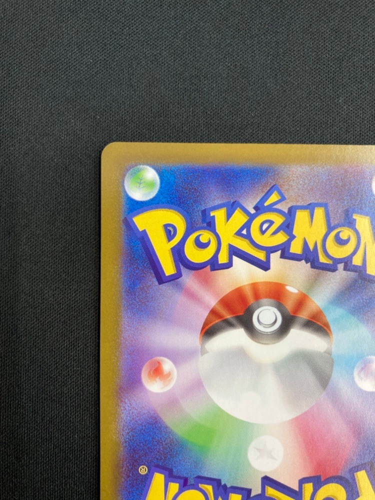 【店頭同時出品中】【状態B】メガリザードンXex[MUR](M2-116/080) | ポケモンカードゲーム,シングルカード,「MEGA」シリーズ,【M2】インフェルノX | Bee本舗 ...