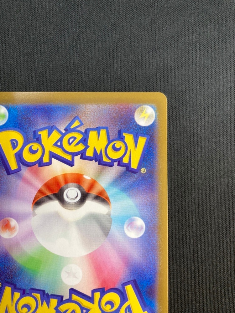 【店頭同時出品中】【状態B】メガリザードンXex[MUR](M2-116/080) | ポケモンカードゲーム,シングルカード,「MEGA」シリーズ,【M2】インフェルノX | Bee本舗 ...