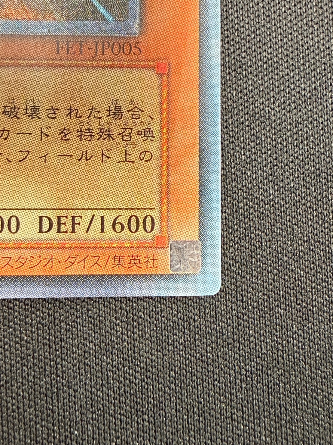 【状態A-】ネフティスの鳳凰神[ｱﾙﾃｨﾒｯﾄ](FET-JP005) | すべての商品 | Bee本舗 トレーディングカード専門店