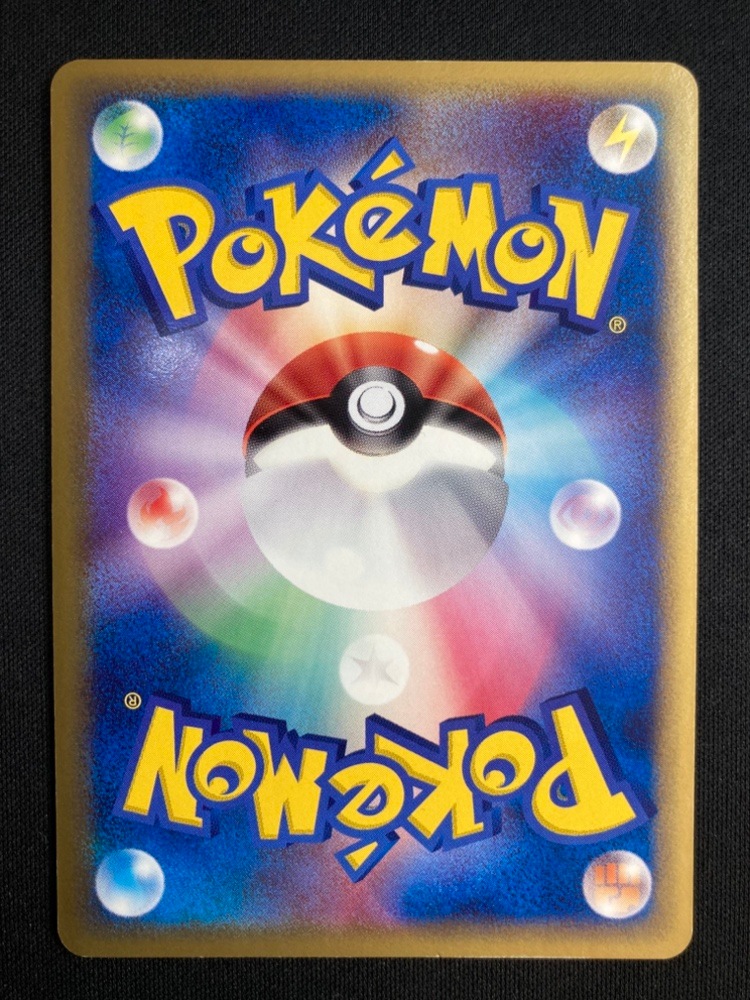 【状態B】ホロンのレアコイル[★](072/086) | ポケモンカードゲーム | Bee本舗 トレーディングカード専門店