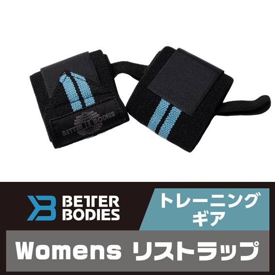 BETRE BODIES WOMENSリストラップ【アクアブルー】