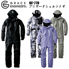 【4L-5Lサイズ】エスケープロダクト GRACE ENGINEER'S GE-770 ブリザードシェルツナギ SS-5L 防寒 防風 防水 ヒップオープン 2024秋冬 カジュアル 作業着 ...
