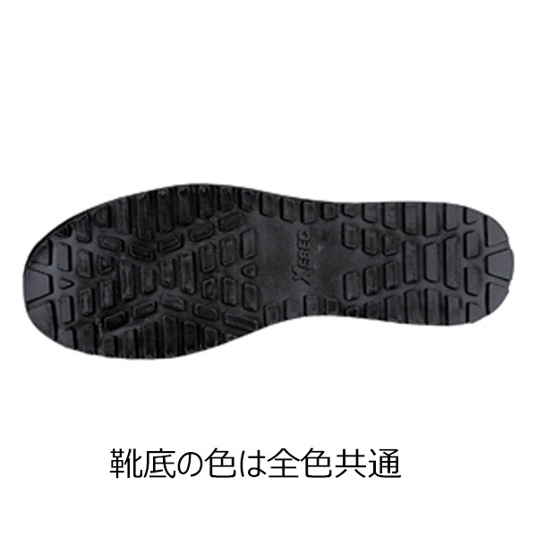 【30.0cm】ジーベック XEBEC 85118 セーフティーシューズ 30.0cm 樹脂先芯 男女兼用 衝撃吸収 抗菌 防臭中底 耐油性ゴム底 幅広4E 軽量SPソール サイドファスナー ...