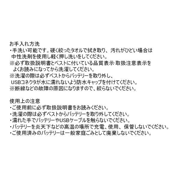 自重堂 FGA20000 電熱ベスト 4L-5L 発熱体内臓型 簡単操作 加熱部選択可能 バッテリーセット USB ケーブル ブラックアルミ 9カ所発熱 高保温性 3段階調節 モバイル ...
