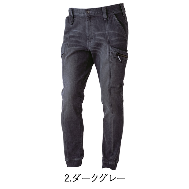 寅壱 トライチ TORAICHI 8870-235 デニムカーゴジョガーパンツ S-3L スリムフィット レギュテーフィット ルーズフィット 型押しロゴ 着こなせるハード加工 8個の多様な ...