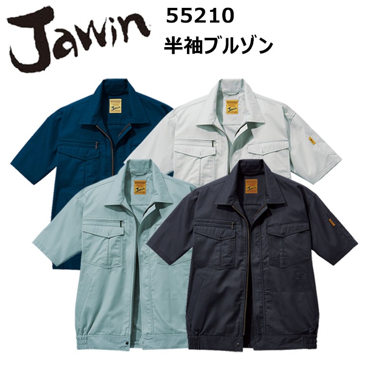 自重堂 Jawin 55210 半袖ブルゾン S-EL シャドーストライプサマーソイル 帯電防止素材 野帳対応 ペア コーディネート 金属ファスナ― ラフ＆クールなスタイル カジュアル 考案さ ...