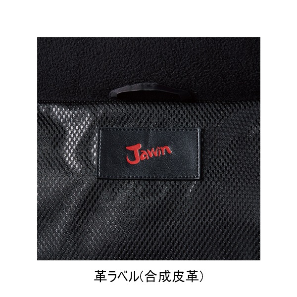 自重堂 Jawin 58190 BIGBOSSベスト S-EL ファイバーダウン ブラックアルミメッシュ 高保温性 新庄剛志 ビッグボス ロゴ刺入り カジュアルテイスト ダウンベスト ...