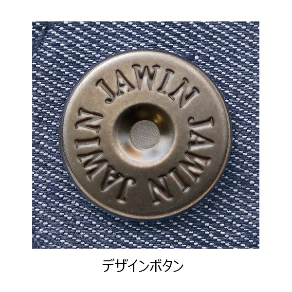 【レディース】自重堂 Jawin 57400 ストレッチ長袖ジャンパー SS-S ストレッチデニムニサマーツイル ストレッチ 帯電防止素材 消臭 抗菌 野帳対応 ペアコーディネート 衿高仕様 ...