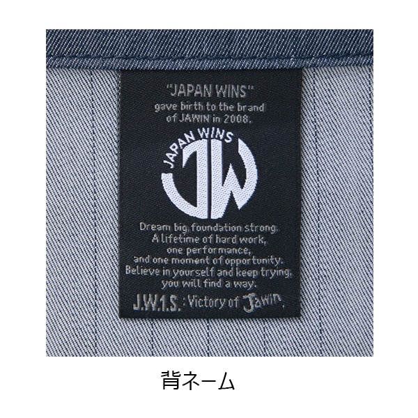 【レディース】自重堂 Jawin 57400 ストレッチ長袖ジャンパー SS-S ストレッチデニムニサマーツイル ストレッチ 帯電防止素材 消臭 抗菌 野帳対応 ペアコーディネート 衿高仕様 ...