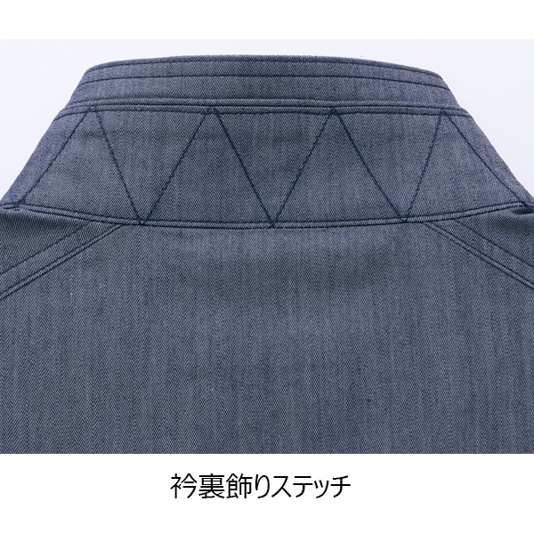 【レディース】自重堂 Jawin 57400 ストレッチ長袖ジャンパー SS-S ストレッチデニムニサマーツイル ストレッチ 帯電防止素材 消臭 抗菌 野帳対応 ペアコーディネート 衿高仕様 ...