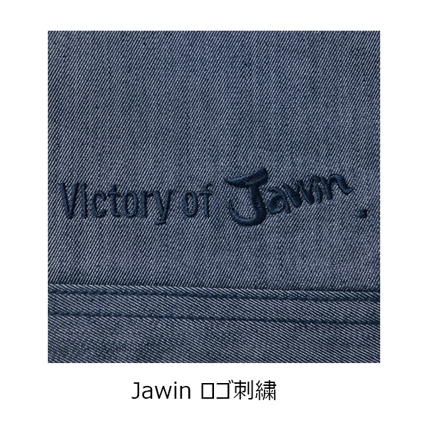 【レディース】自重堂 Jawin 57400 ストレッチ長袖ジャンパー SS-S ストレッチデニムニサマーツイル ストレッチ 帯電防止素材 消臭 抗菌 野帳対応 ペアコーディネート 衿高仕様 ...