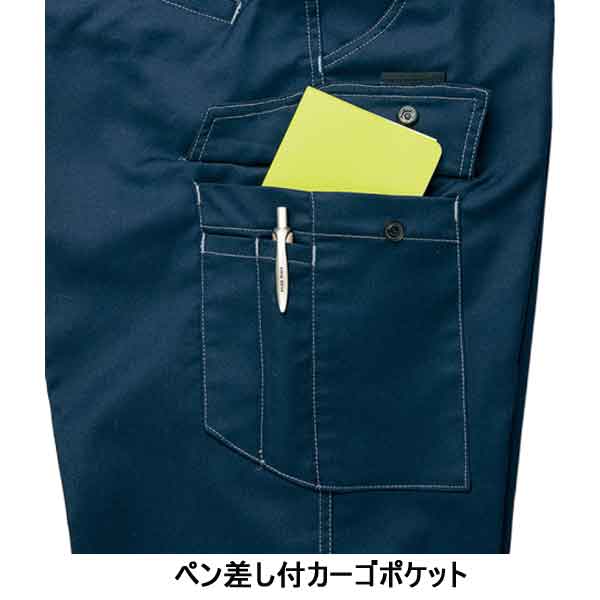 【裾直無料】【年間】【男女兼用】アイトス カーゴパンツ ノータック AZ-6821 3S-6L 帯電防止 ストレッチ 立体裁断 股割り仕様 イージーウェスト 反射パイピング 男女兼用 作業着 ...