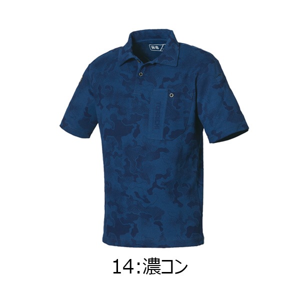 【4L-5L】寅壱 TORAICHI 5983-621 迷彩柄半袖ポロシャツ 4L-5L 軽量テープ付 形状安定衿 腕章留めループ オリジナル釦 右袖にピクトマークデザイン オリジナル ...