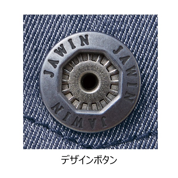 【レディース】自重堂 Jawin 57402 ストレッチノータックカーゴパンツ L64-L67 ストレッチデニムニサマーツイル ストレッチ 帯電防止素 消臭 抗菌 ペアコーディネート ...