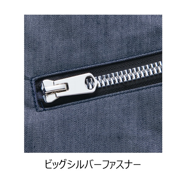 自重堂 Jawin 57402 ストレッチノータックカーゴパンツ 70-96cm ストレッチデニムニサマーツイル ストレッチ 帯電防止素 消臭 抗菌 ペアコーディネート Jawin ロゴ刺繍 ...