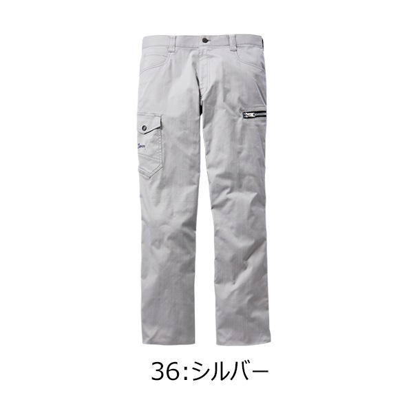 自重堂 Jawin 57402 ストレッチノータックカーゴパンツ 70-96cm ストレッチデニムニサマーツイル ストレッチ 帯電防止素 消臭 抗菌 ペアコーディネート Jawin ロゴ刺繍 ...