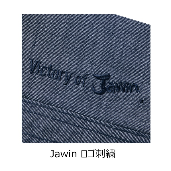 自重堂 Jawin 57402 ストレッチノータックカーゴパンツ 70-96cm ストレッチデニムニサマーツイル ストレッチ 帯電防止素 消臭 抗菌 ペアコーディネート Jawin ロゴ刺繍 ...