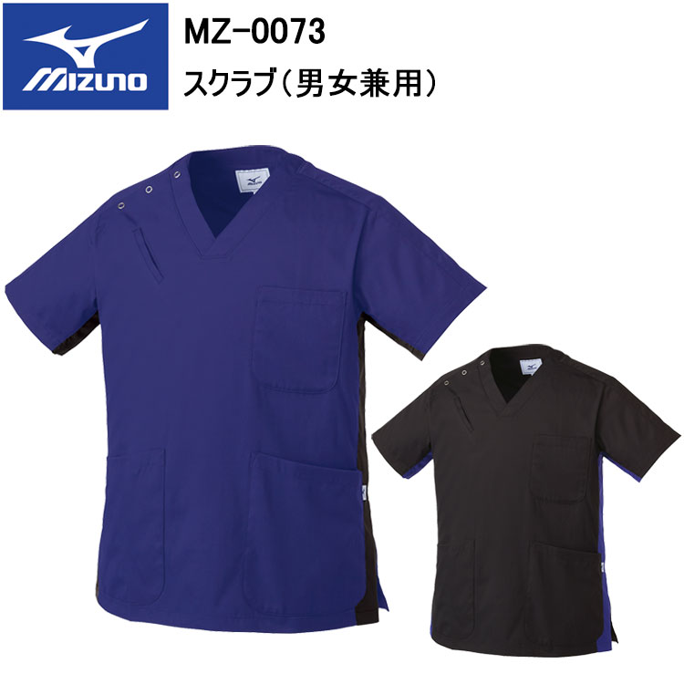 チトセ ミズノ MIZUNO MZ-0073 スクラブ（男女兼用） SS～3L スクラブ 医療 診察 メディカル 上着 目玉介護 看護 デイサービス | 作業服,すべて見る | 弁慶オンラインストア