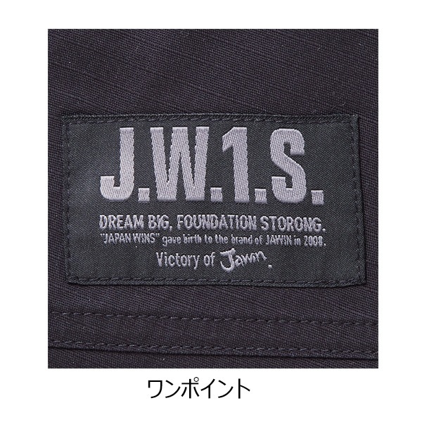 自重堂 Jawin 57502 ストレッチノータックカーゴパンツ 70-96cm ストレッチリップストップ ストレッチ ペアコーディネート パンツ裾紐通し穴 マルチポケット付き ミリタリー ...