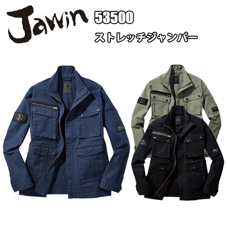自重堂 Jawin 53500 ストレッチジャンパー S-EL ストレッチ 野帳対応 伸縮性 耐久性 雰囲気 ミリタリーテイスト のデザイン 作業服 | 作業服,すべて見る | 弁慶オンラインストア