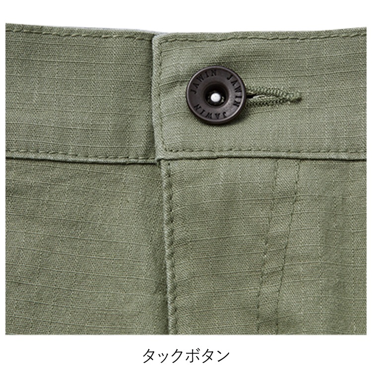 自重堂 Jawin 53502 ストレッチノータックカーゴパンツ 70-96cm ストレッチ ストレッチリップストップ ペアコーディネート ミリタリーテイスト 伸縮性に優れた リップストップ ...