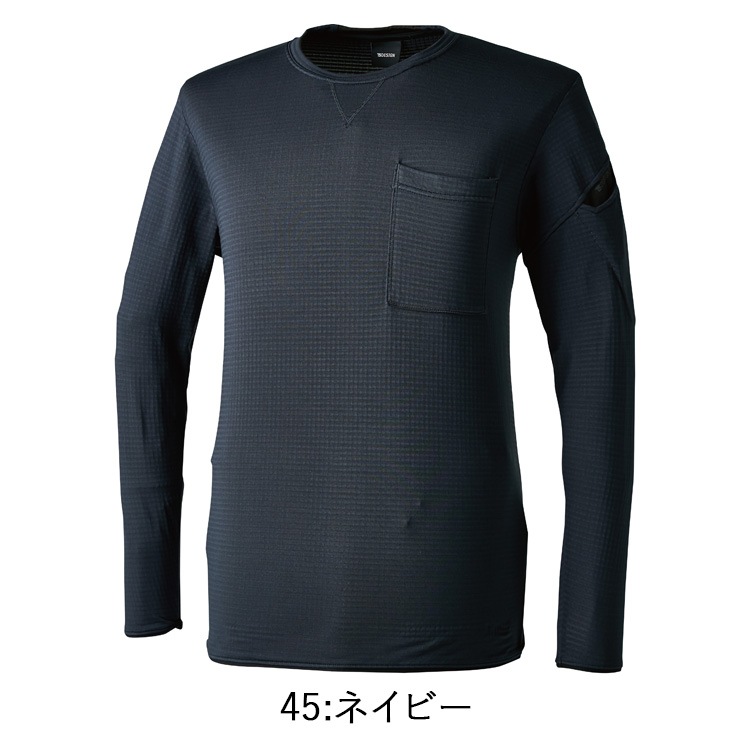 TS DESIGN 8525 ウォームエアロングスリーブTシャツ SS-3L 軽量 保温性 ストレッチ 軽やかな着心地 保温力 通気性 快適性 TSデザイン 藤和 | 作業服,すべて見る ...