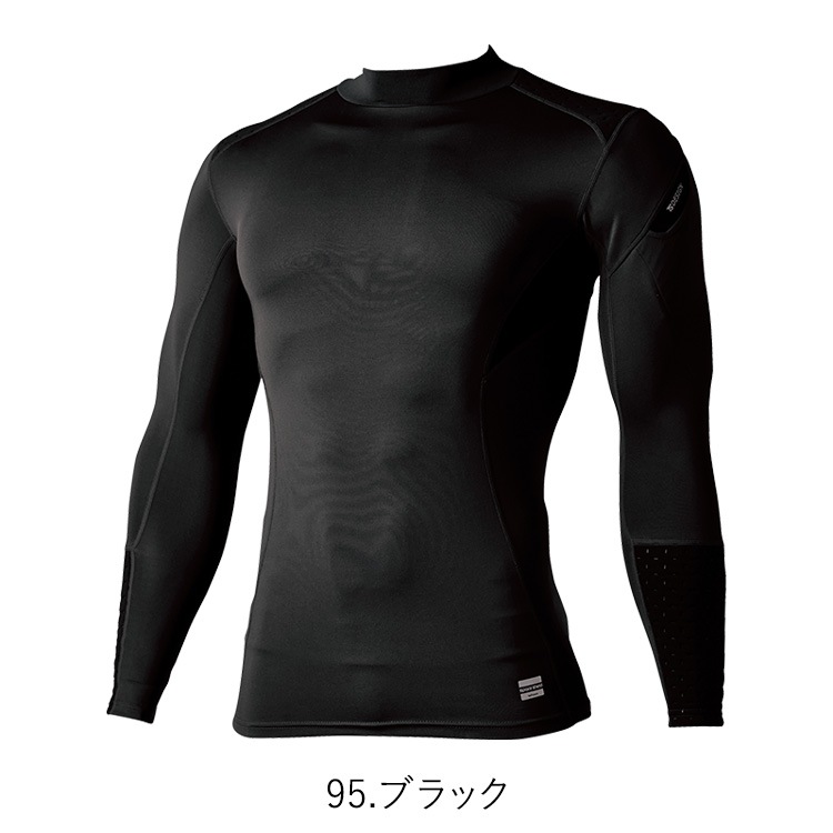 TS DESIGN 8025 スペースシールドウォームロングスリーブ S-3L 保温性 断熱 消臭機能 帯電防止 UVカット 吸汗速乾 ストレッチ 作業服 作業着 ワークウェイ おしゃれ ...