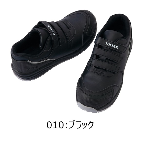 【30.0cm】アイトス AITOZ TULTEX AZ-51669 セーフティーシューズ(マジック）（男女兼用）30.0cm 樹脂先芯 JSAA-A種 耐油 耐滑 クッション性 静電 反射材 ...