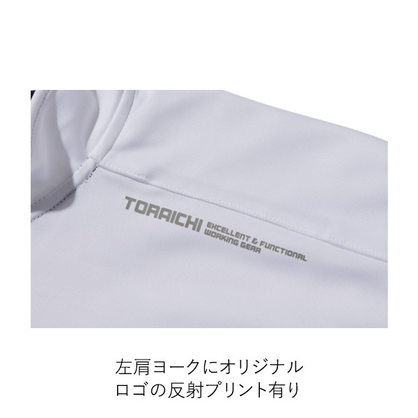 寅壱 トライチ 5975-624 半袖ジップアップシャツ S-3L 再帰性反射 ドライ 消臭テープ付 ショルダーパッド対応 着心地の良いエキスパンドメッシュ 高い汎用性 TORAICHI ...