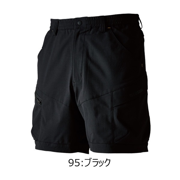 TS DESIGN KNICKER'S TSDELTA 50345 TS4Dメンズニッカーズカーゴハーフパンツ SS-LL TS4Dエコライトクロス 導電繊維混入 4Dストレッチ 高通気 帯電 ...