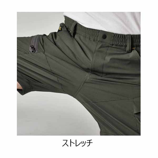 TS DESIGN KNICKER'S TSDELTA 50345 TS4Dメンズニッカーズカーゴハーフパンツ SS-LL TS4Dエコライトクロス 導電繊維混入 4Dストレッチ 高通気 帯電 ...
