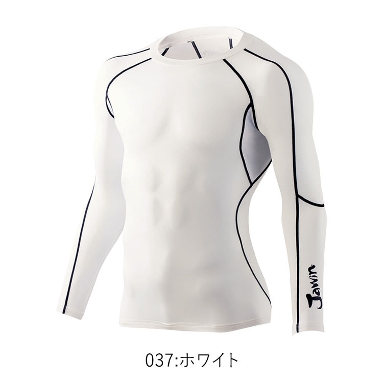 【1枚までネコポス可】自重堂 Jawin 58214 ロングスリーブ S-LL 発熱 帯電防止 ストレッチ 消臭抗菌 吸湿発熱加工 寒い冬に最適 吸湿発熱コンプレッション スポーツ アウトドア ...