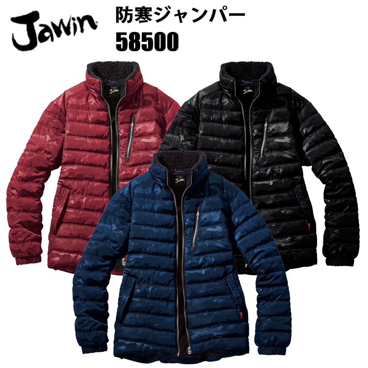 自重堂 JAWIN 58500 防寒ジャンパー 4L 軽量防寒 普段着感覚 寒風 存在感 衿と背当てのボア 背ネーム 作業着 | 作業服,すべて見る | 弁慶オンラインストア