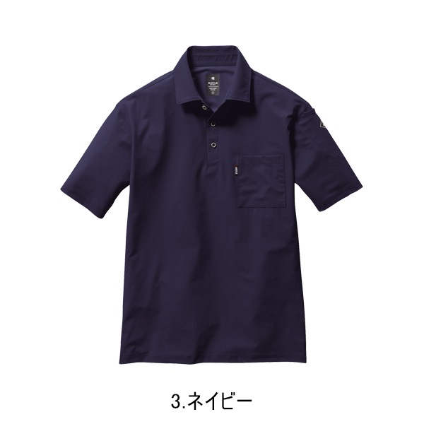 【女性対応】BURTLE バートル 半袖シャツ（ユニセックス）237 S-3XL ストレッチトリコット 伸長率40％以上 吸汗速乾加工 UVカット UPF50＋ 接触冷感防臭 ナイロン80 ...