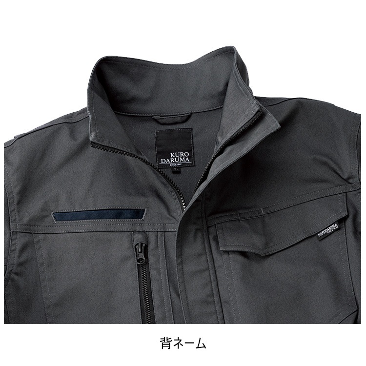 クロダルマ KURODARUMA 32682 長袖ブルゾン SS-6L ユニセックス 制電糸入り ストレッチ素材 ポリエステル 綿 ポリウレタン ユニフォーム 作業服 作業着 ワークウェイ ...