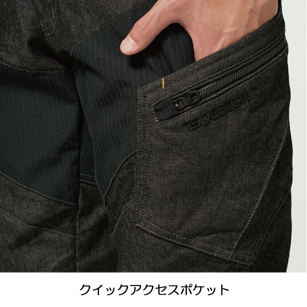 TS DESIGN TS DELTAメンズニッカーズカーゴパンツ 5434 S-6L ストレッチデニム かっこいい オシャレ 丈夫 補強 アラミド ズボン 横ポケット付 ハーネス対応型 作業服 ...