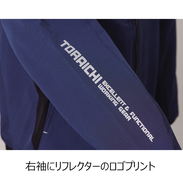 寅壱 TORAICHI 9224-124 ワークジャケット S-3L 4D MOTION 軽量 ドライ 吸汗速乾 点接触 体感温度調節 再帰性反射 ラグランスリーブ 右袖にリフレクターロゴ ...