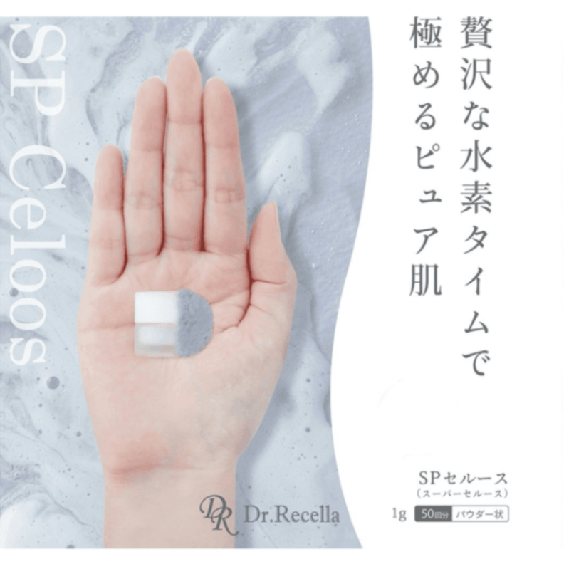 SP セルース 50g(約50回分) | Dr.Recella(Aqua Venus) | be・quarter 公式オンラインショップ