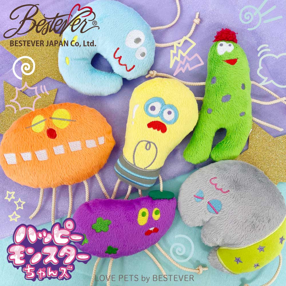 BESTEVER JAPAN - 株式会社ベストエバージャパン ｜ 小売店様・問屋様限定 卸販売専用ストア ｜ 【特価】ペットトイ ハッピーモンスターちゃんズ 2個 / ロット