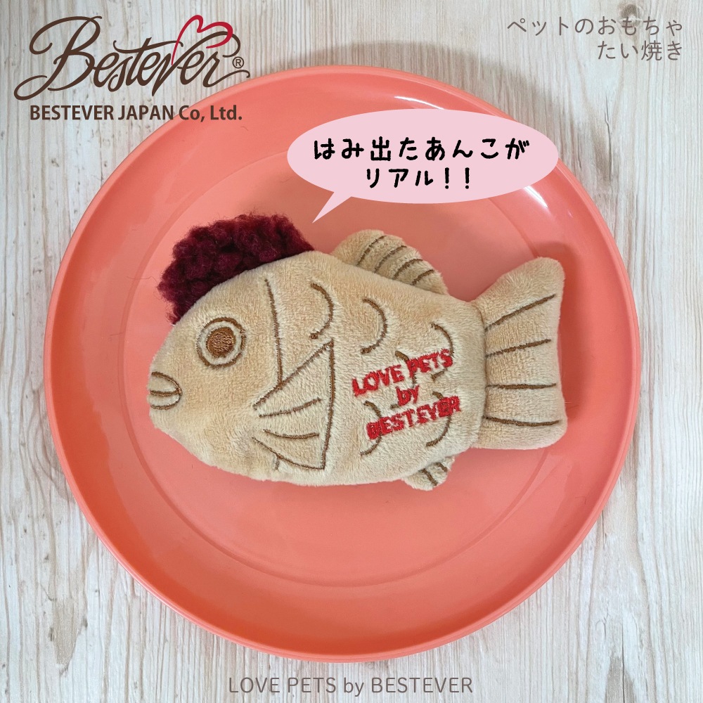 BESTEVER JAPAN - 株式会社ベストエバージャパン ｜ 小売店様・問屋様限定 卸販売専用ストア ｜ ペットトイ たい焼き 6個 / ロット