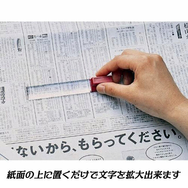 DO-SEE 小型軽量ミニバールーペ 倍率2倍 レンズ径 20x87 RX-13B TSK ティエスケイ | 生活便利グッズ | 道工具のオンライン卸売 HOT STUFF