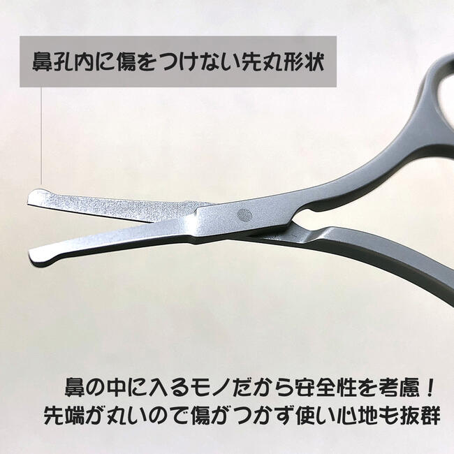 MARUTO オールステンレス製 鼻毛用ハサミ SS-102 マルト長谷川工作所 | 生活便利グッズ | 道工具のオンライン卸売 HOT STUFF