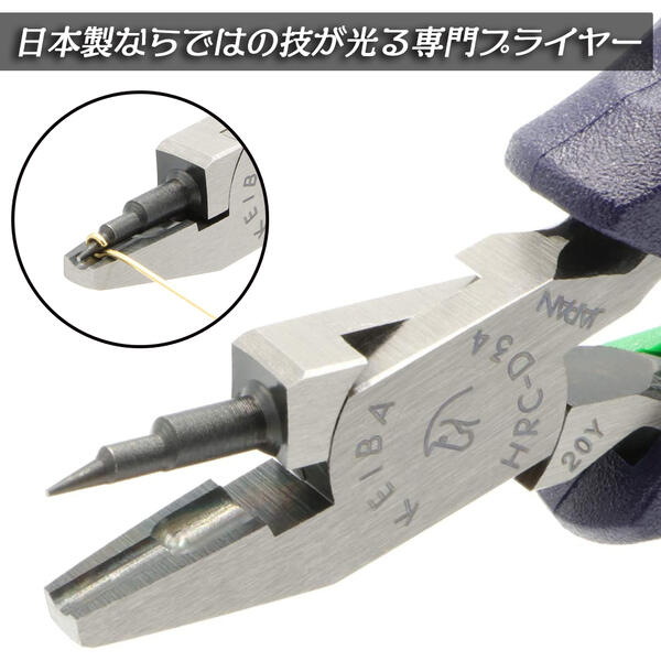 KEIBA プロホビーワイヤーループプライヤー 2COMハンドル HRC-D34 マルト長谷川工作所 | クラフトツール | 道工具のオンライン卸売 HOT STUFF