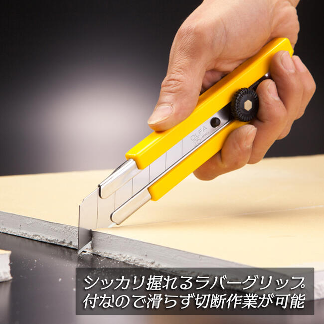 オルファ 滑り止めラバー付 特大H型カッターナイフ 101B OLFA | カッター本体 | 道工具のオンライン卸売 HOT STUFF