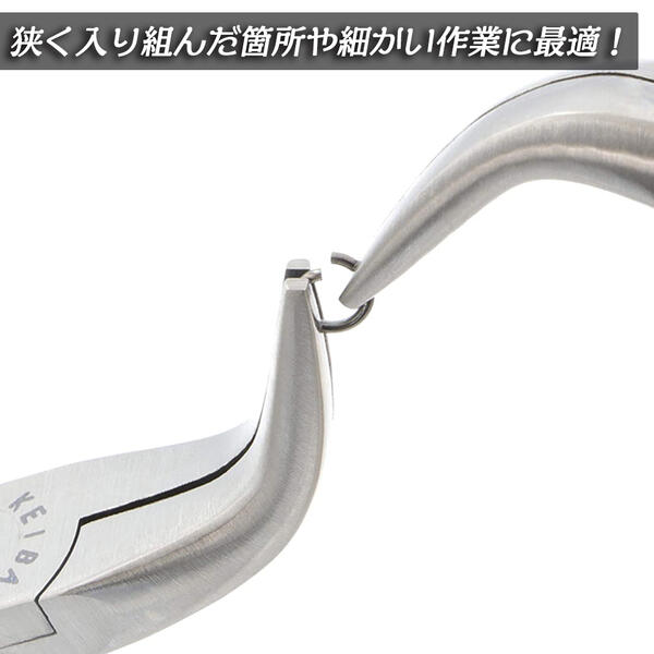 KEIBA プロホビー先曲がりラジオペンチ 2COMハンドル HBC-D04 マルト長谷川工作所 | ホビー用 | 道工具のオンライン卸売 HOT STUFF