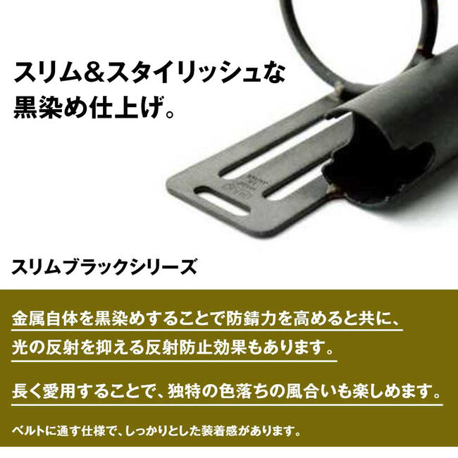 MKK スリム幅 スイングリングタイプ SB-1 モトコマ | スチール製 | 道工具のオンライン卸売 HOT STUFF