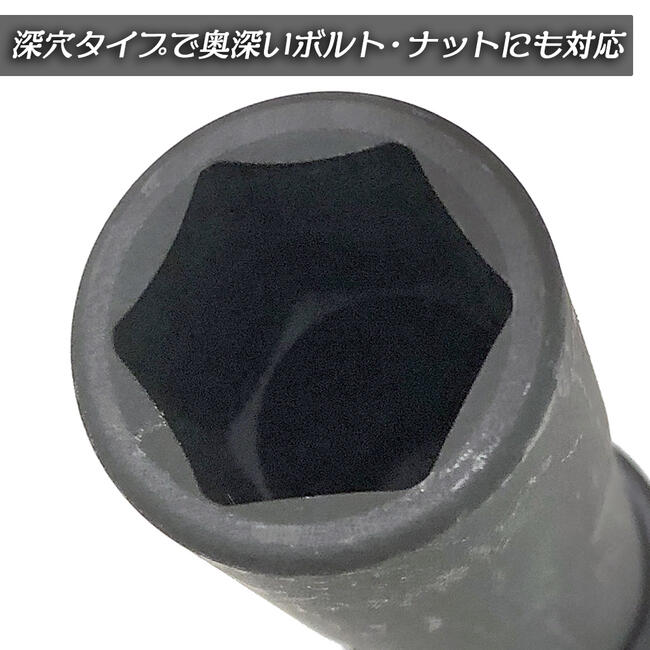 FPC インパクト用スリムパラボラロングソケット 差込角12.7mm 1/2SPL フラッシュツール | 先端工具（差込角12.7mm） | 道工具のオンライン卸売 HOT STUFF
