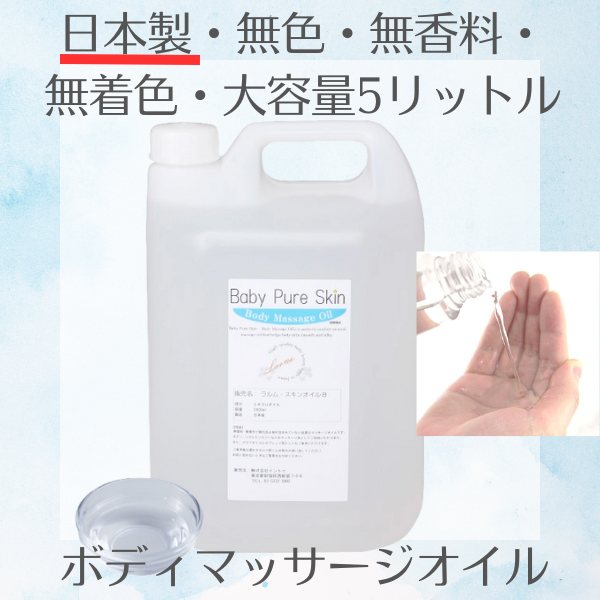 オイル アロマ ホホバオイル 生活の木」の人気商品一覧 | 安い商品を