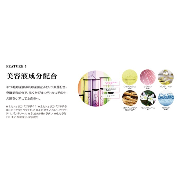 Miss9'（ミスナイン） ザ パーフェクト マスカラ(美容液マスカラ) 8g ブラウンの通販