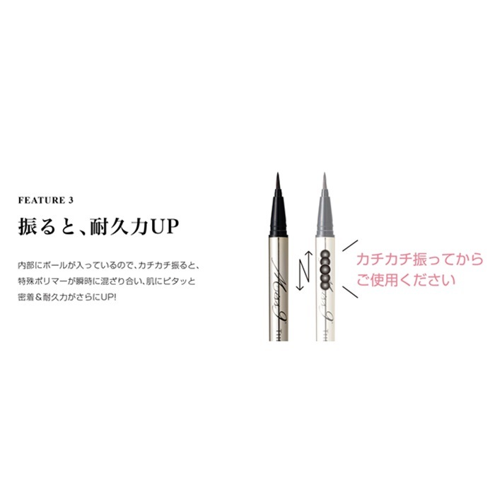 Miss9' ミスナイン ザ エッセンスアイライナー 0.5ml オニキスブラック アンバーブラウン